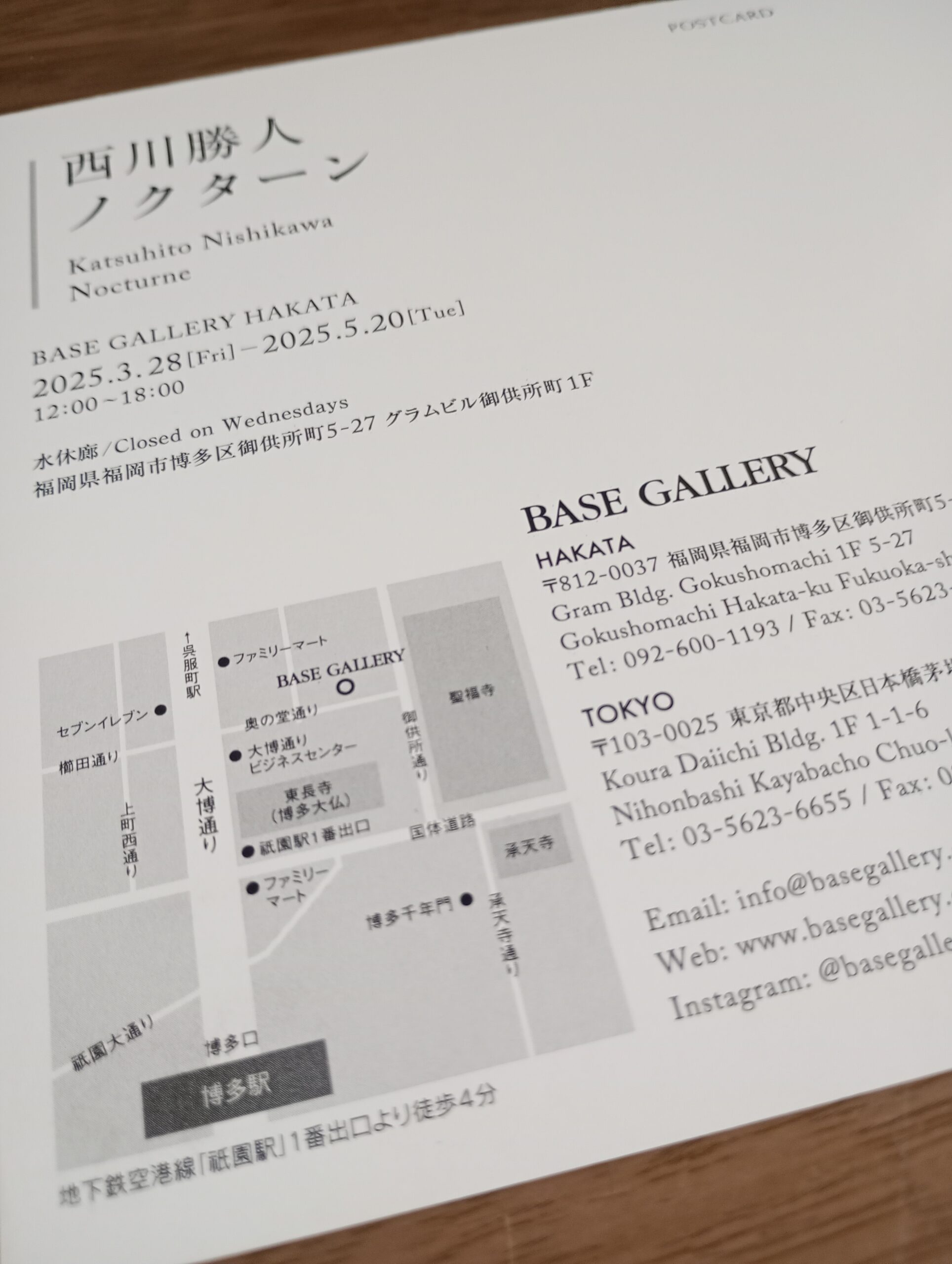 BASE GALLERY HAKATAで開催中の「西川勝人 ノクターン」展を観てまいりました。 | ふじゆりスタイル